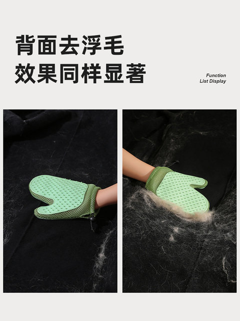 撸 Cat gloves combed cat hair comb, floating hair cleaning device anti ...