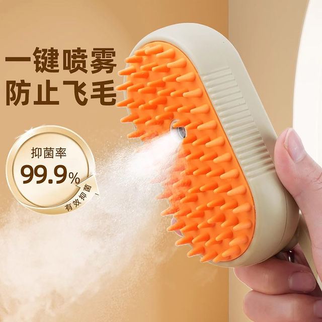 Pet spray massage comb steam comb brush cat hair cleaner cat and dog ...