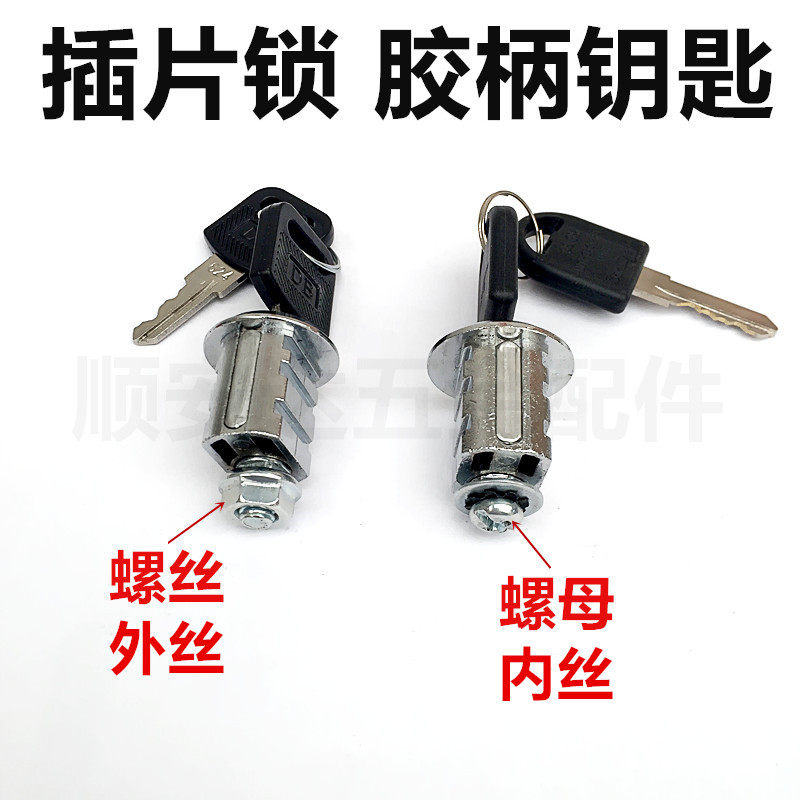 File Employee Monoust Wardrobe Locking Cord Cabinet Cushioning ...