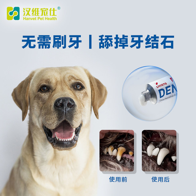 Dentihex Dog Teeth Cleaning Livisto Cat Teeth Reducing Tartar ...