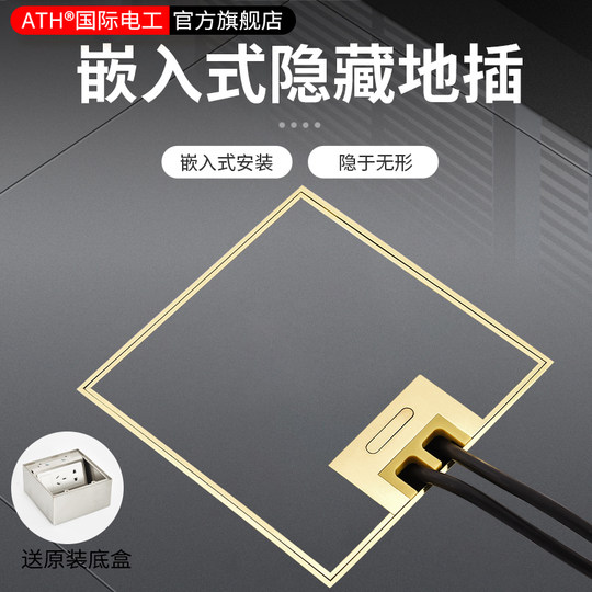 Golden Marble Floor Socket | Ultra-Thin Stainless Steel Waterproof ...