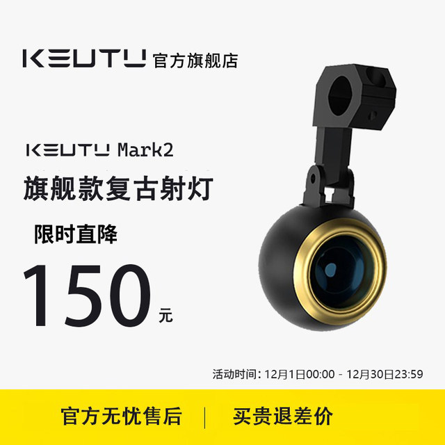 KEVTU Kei Weilu retro motorcycle LED shooting lights are far from near ...