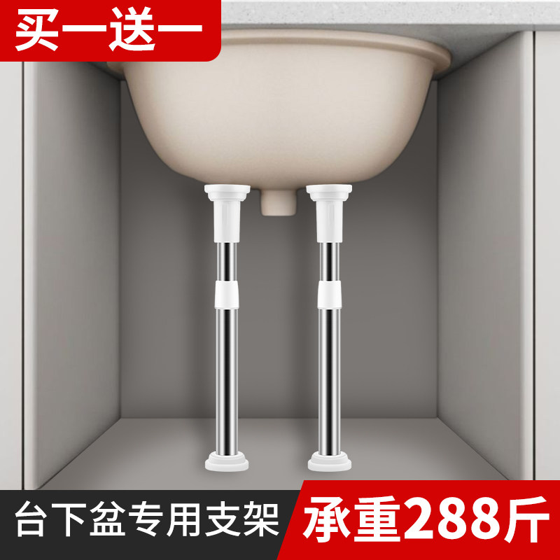 Kitchen Sink Under Counter Basin Support Rack - Ceramic Wash Basin Wash ...