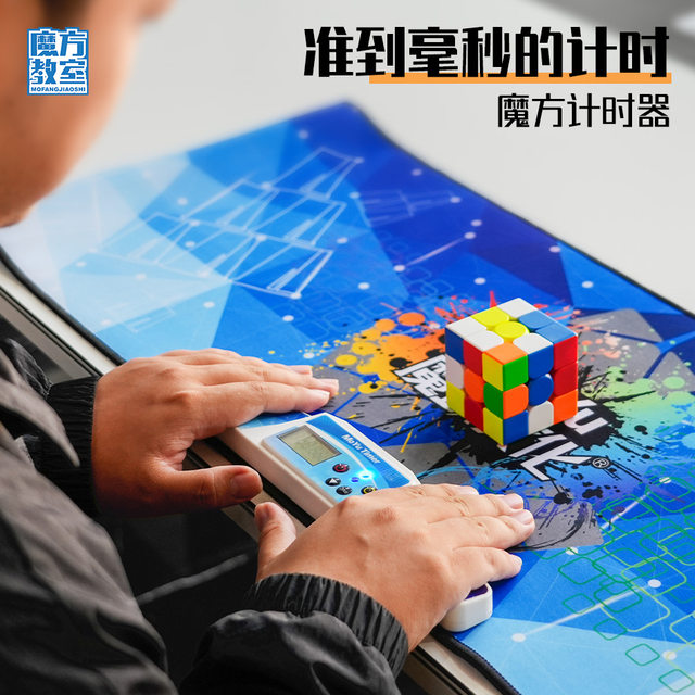 Magic high-end gift box 2345 magnetic Rubik's cube third-order and ...