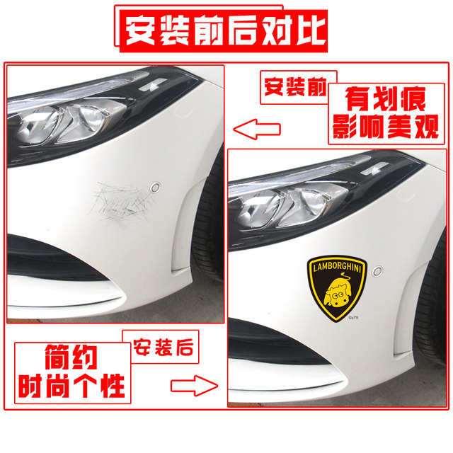 Lamborghini funny car stickers Lamborghini cow cute calf modified car ...