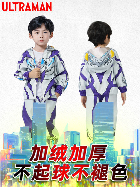 The new genuine Ultraman boy clothes children plus velvet suit plus ...