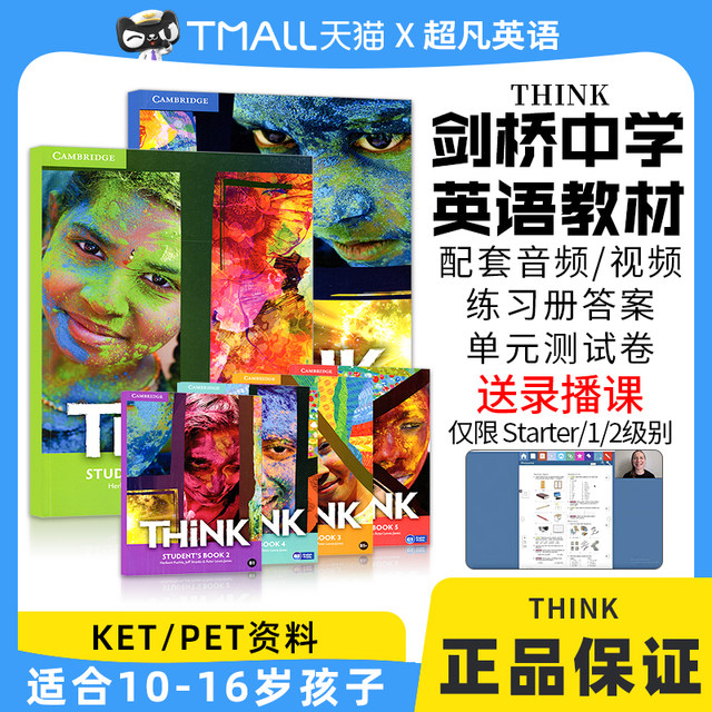 Original imported Cambridge Think Starter 1 2 3 4 5 level student book + workbook thinking KET ...