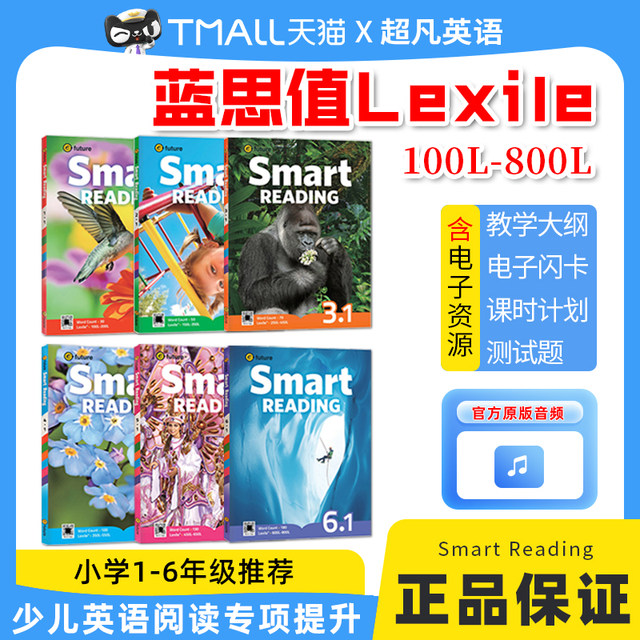 Original imported new version smart reading 1/2/3 level student textbook children's English ...