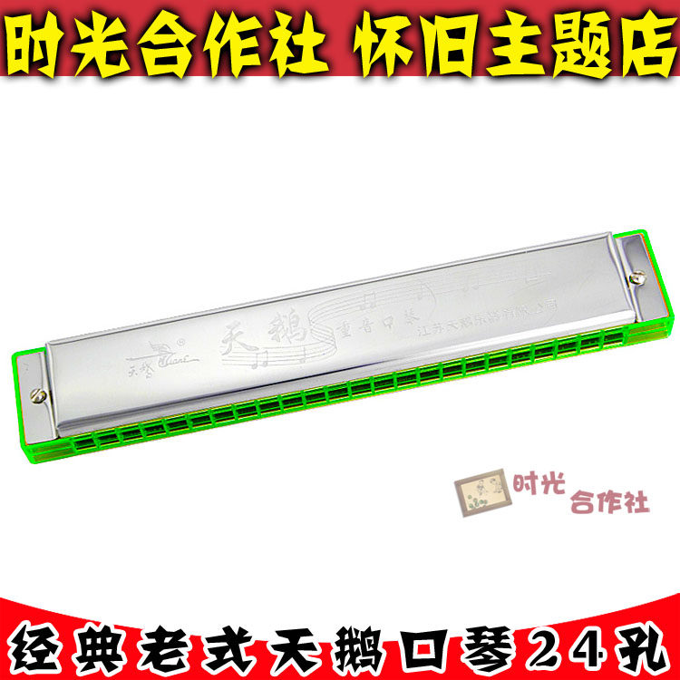 Post-80s Nostalgic Classic Traditional Domestic Product 24-Hole Tin ...