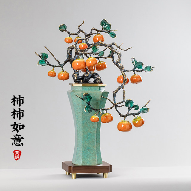 All copper persimmon persimmon wishful things everything goes well ...