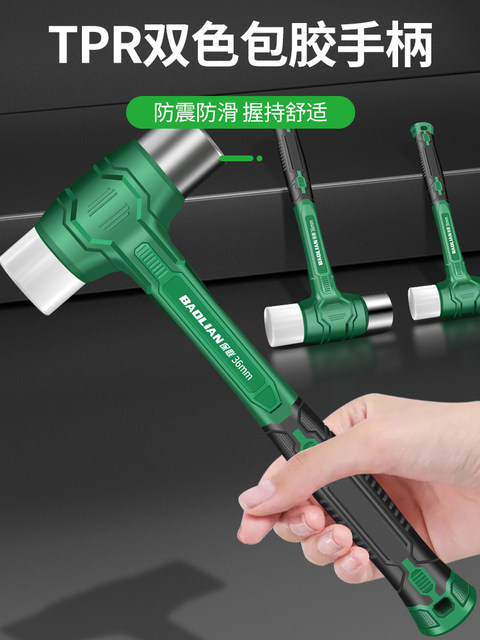 Polyalians rubber hammer rubber hammer sticker floor tile installation ...