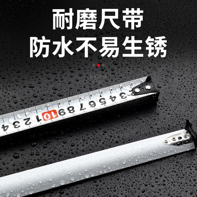 High-precision steel tape measure thickened color matching tape 3 ...