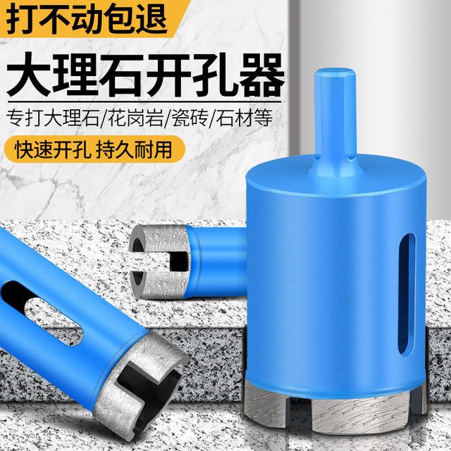 Marble hole opener tile granite drilling special electric drill bit ...