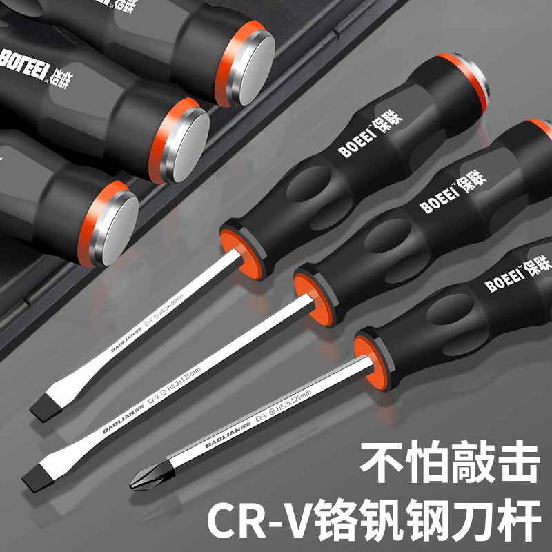 Cross heart screwdriver set screwdriver word plum screwdriver tool can ...