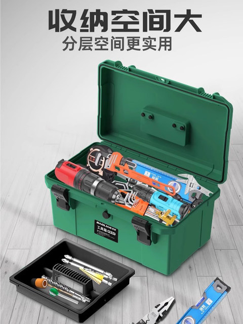 Hardware Tool Box, Industrial-Grade, Multi-Functional Household Storage ...