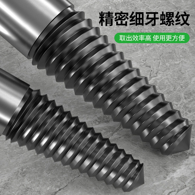 Baolian broken head screw extractor broken wire thread remover sliding ...