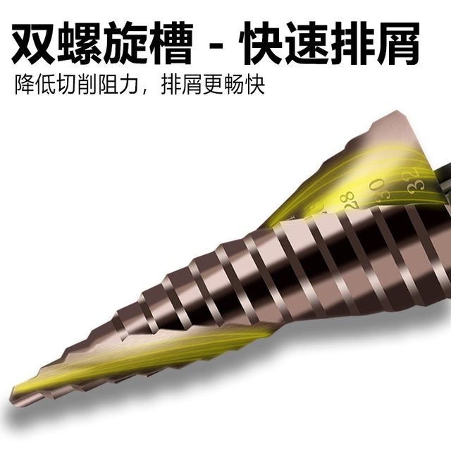 Pagoda drill bit hole expander stainless steel metal hole opener ...