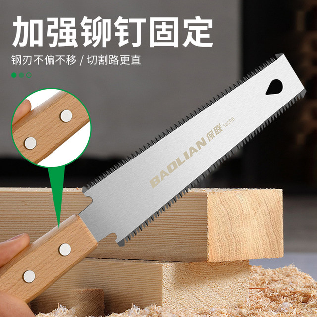 Baolian double-sided saw hand saw household small hand saw handheld ...