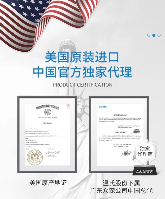 American SentrX gel corneal bone repair cat keratitis ulcer dog dry eye ...