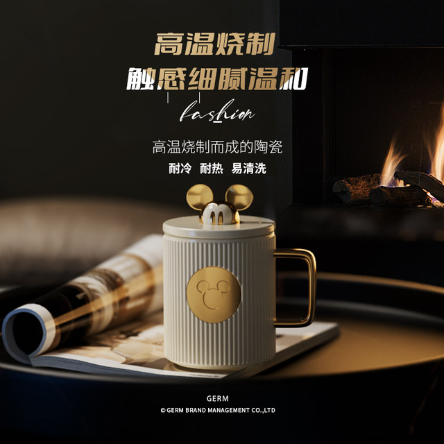 GERM Disney mug for women, high-looking creative cup with lid, ceramic ...