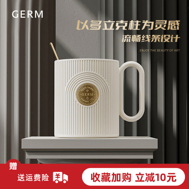 GERM coffee cup, mug, creative ceramic cup for women, cute water cup ...