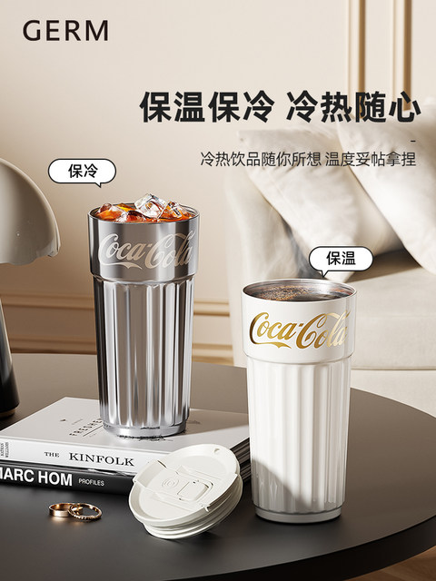 GERM Coca-Cola thermos coffee cup girls portable high-looking straw ...