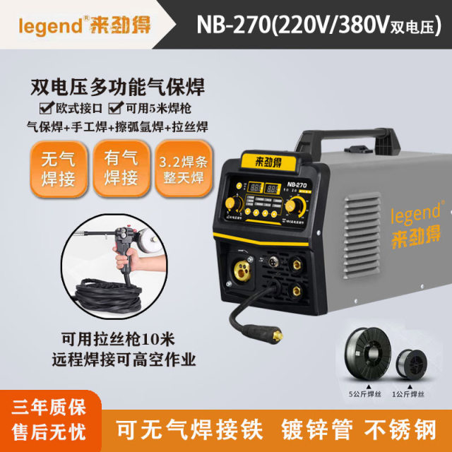 Energetic NB-200/250 airless two-guarantee handmade welded small ...