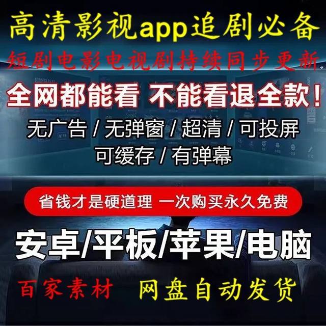 New dramas, short plays/variety shows/movies/animations/animations/HD ...