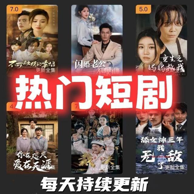 New dramas, short plays/variety shows/movies/animations/animations/HD ...