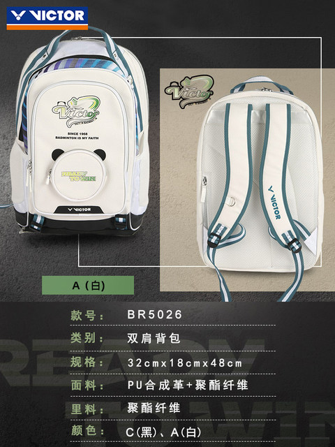 Victor Wicker Badminton Badminton Vitality Series New Multifunctional ...