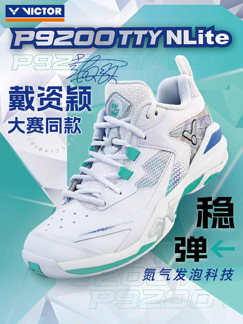 Victor Shengli Badminton Shoes TTY Dai Ziying Exclusive Competition ...