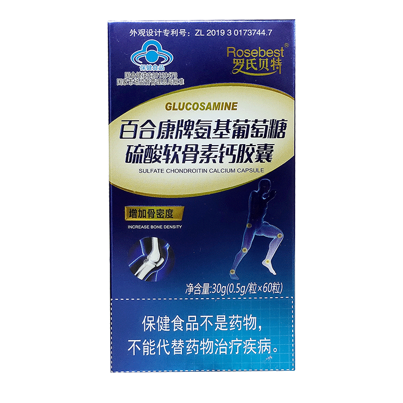 Buy 2 get 1 free Lily Kang brand Glucosamine Chondroitin Sulfate ...