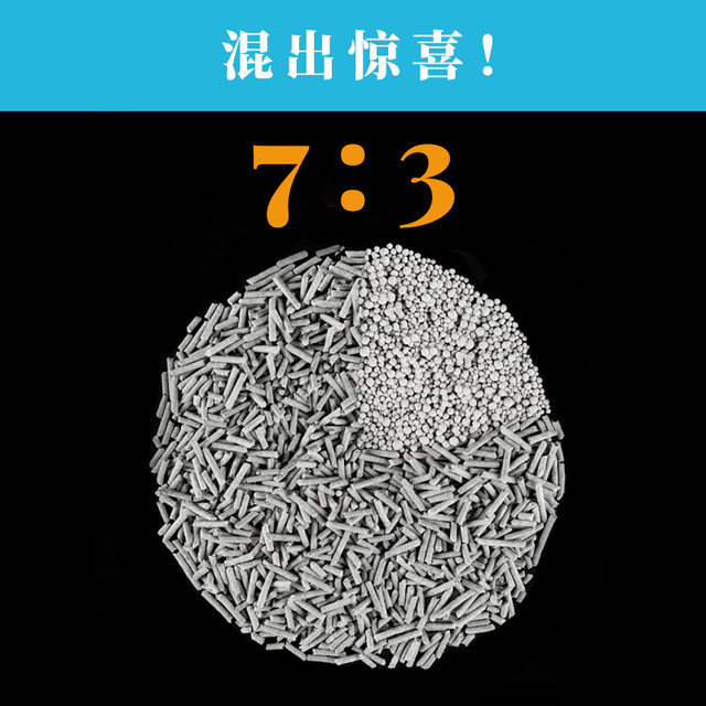 Lilang mixed cat litter tofu bentonite activated carbon agglomeration deodorization low dust can ...