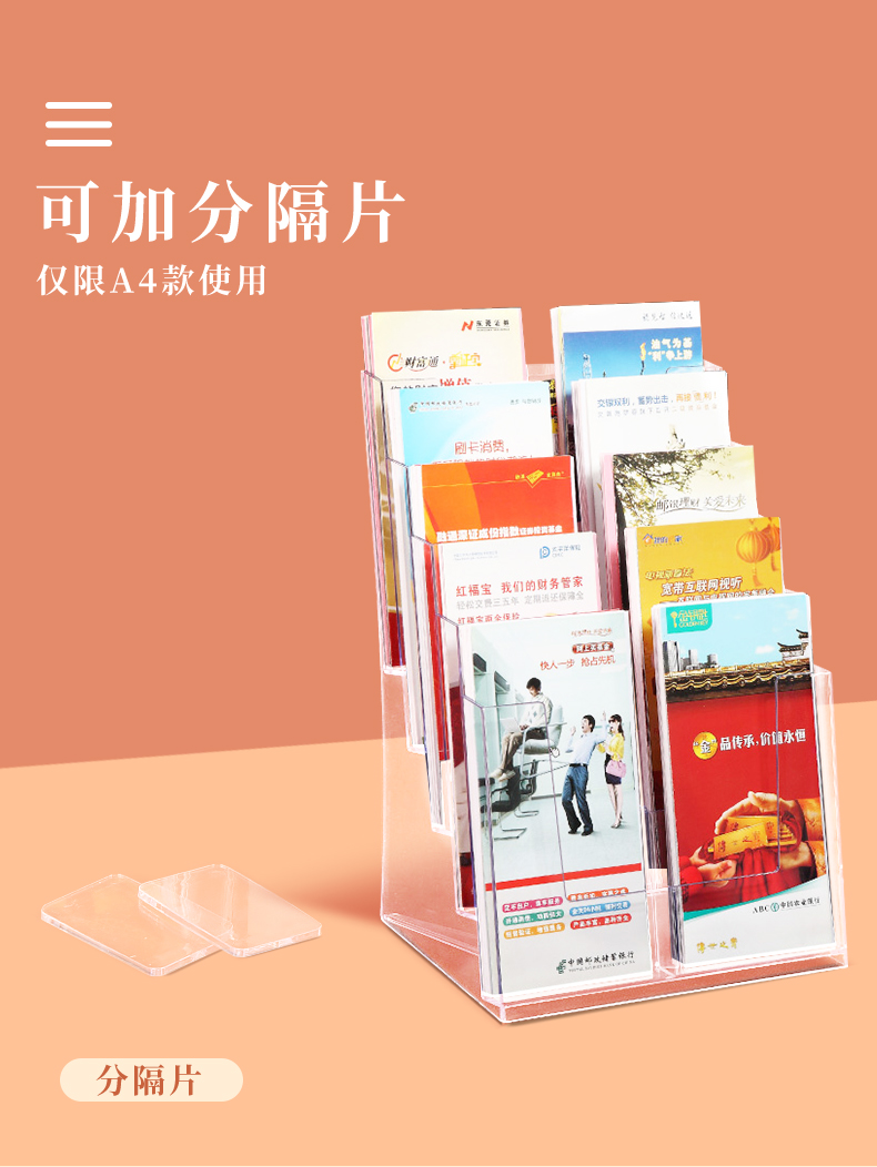 잡지 꽂이 - 신형 2그리드 데이터 랙【k452】 | 카오후이