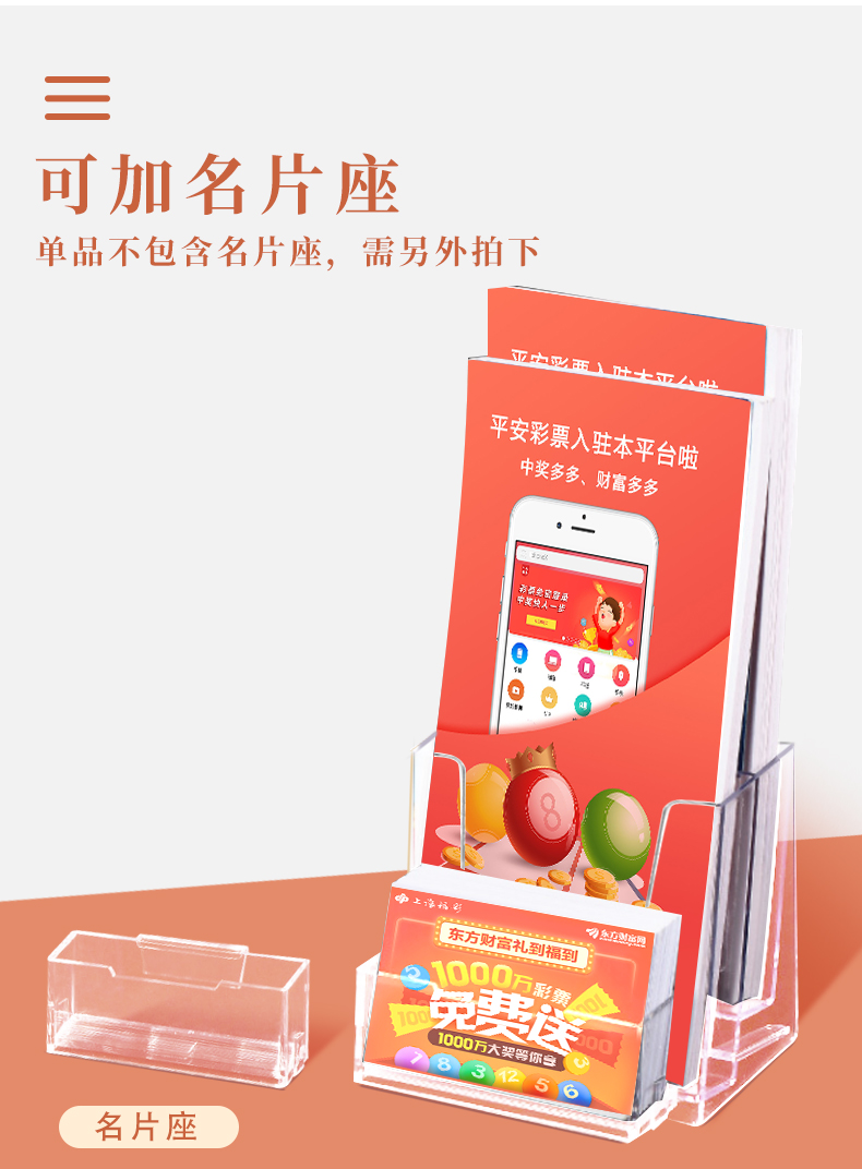 잡지 꽂이 - 신형 2그리드 데이터 랙【k452】 | 카오후이