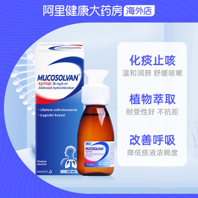 Mucosolvan children and adults cough and phlegm syrup oral solution ...