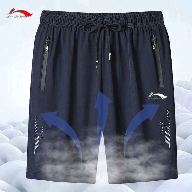 LN five-point pants men's summer thin quick-drying casual sports shorts ...