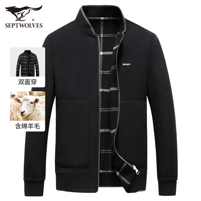 Septwolves reversible jacket men's official new autumn baseball collar ...