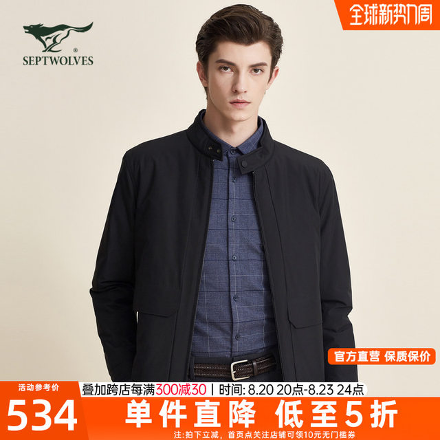 Septwolves cotton jacket 2024 spring and autumn new stand-up collar ...