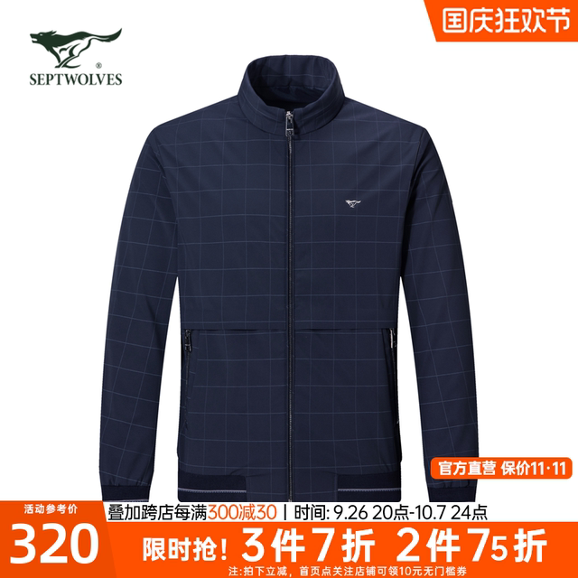 Septwolves Men's Jacket 2024 Autumn New Stand Collar Plaid Jacket ...