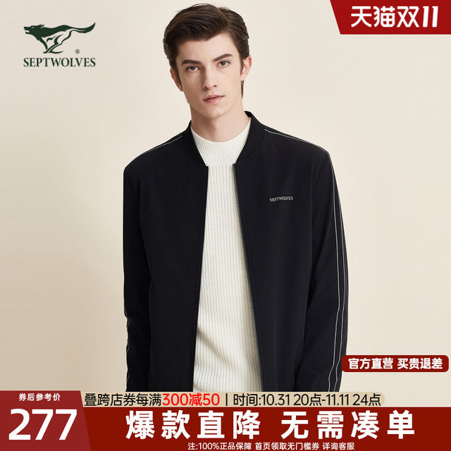 Septwolves casual jacket 2024 spring new men's middle-aged tops men's ...