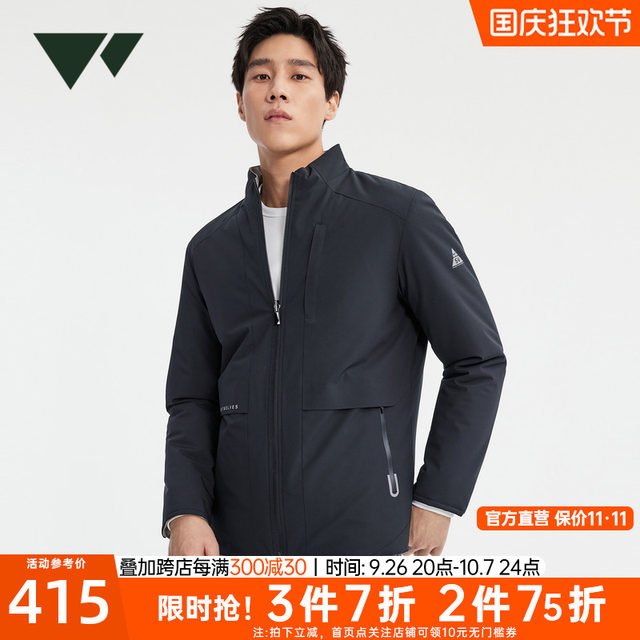 Septwolves woven stand-up collar double-sided jacket middle-aged 2024 ...