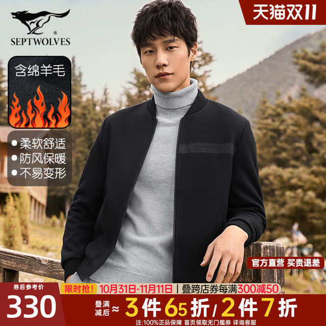 Septwolves Jacket 2024 Autumn and Winter New Men's Middle-aged Loose ...