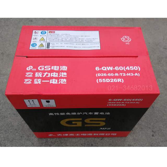 Unified GS6-Qw-60 lead-acid battery 12V60Ah battery 55D26R-MFZ car battery