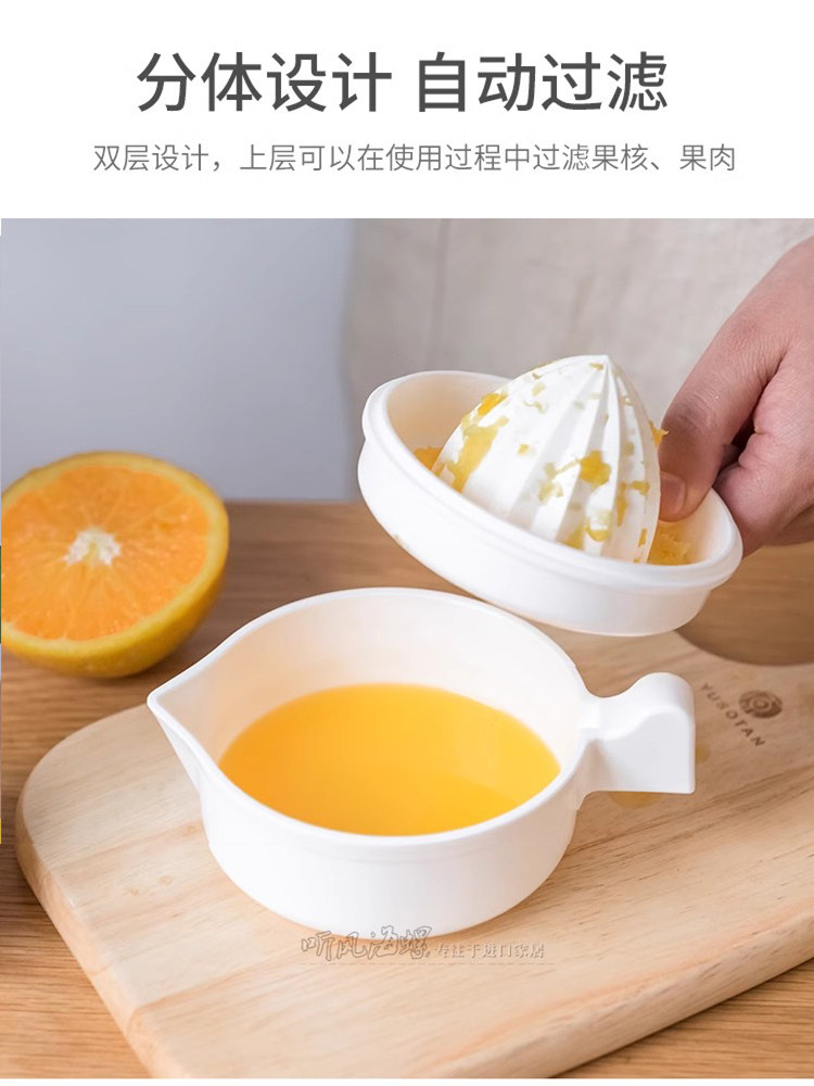 Inomata Japanese Manual Orange Juicer - Small Home Citrus Squeezer