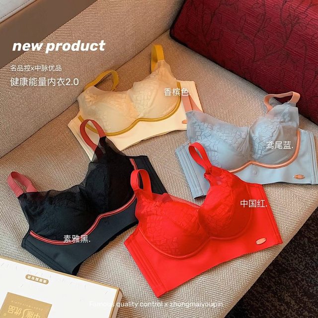 Famous Brand Zhongmai Premium Health Energy Bra 2.0, Wireless, Small ...