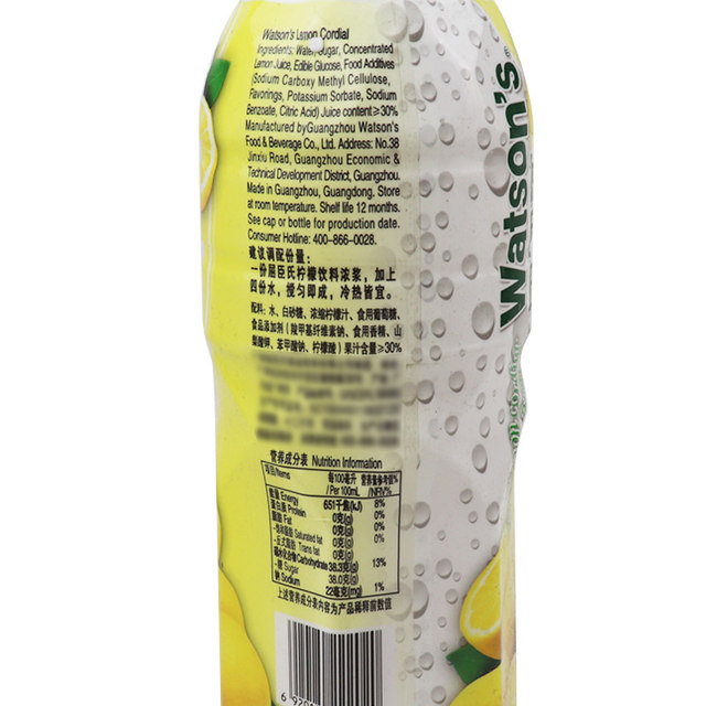 Watsons concentrated lemon juice lime juice juice drink thick syrup pre ...