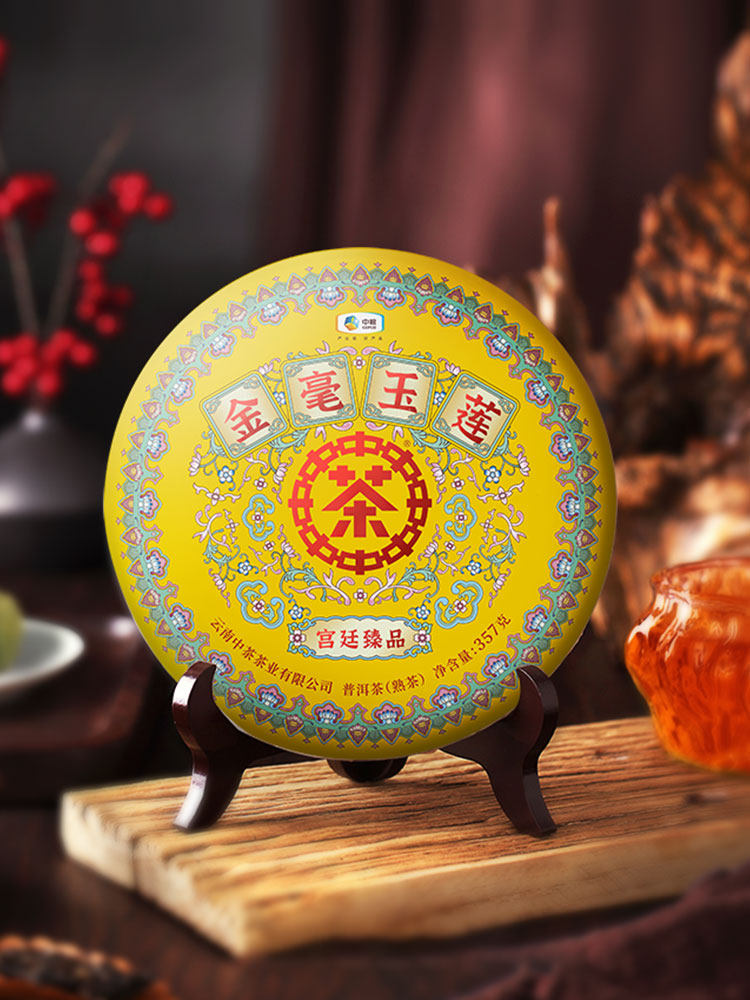 Yunnan Pu'er Tea Cake - Golden Hair Jade Lotus Palace - Premium Ripe ...