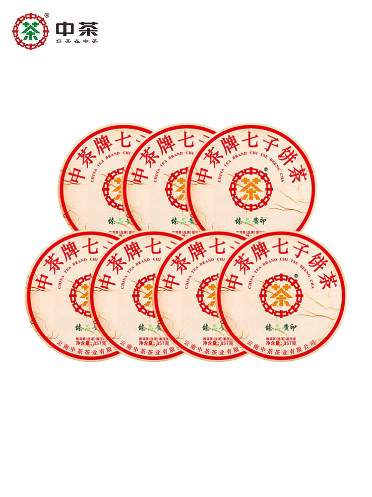 Yunnan Pu'er Tea - Qizi Cake - Raw Tea - 357g x 7 - 중국 차
