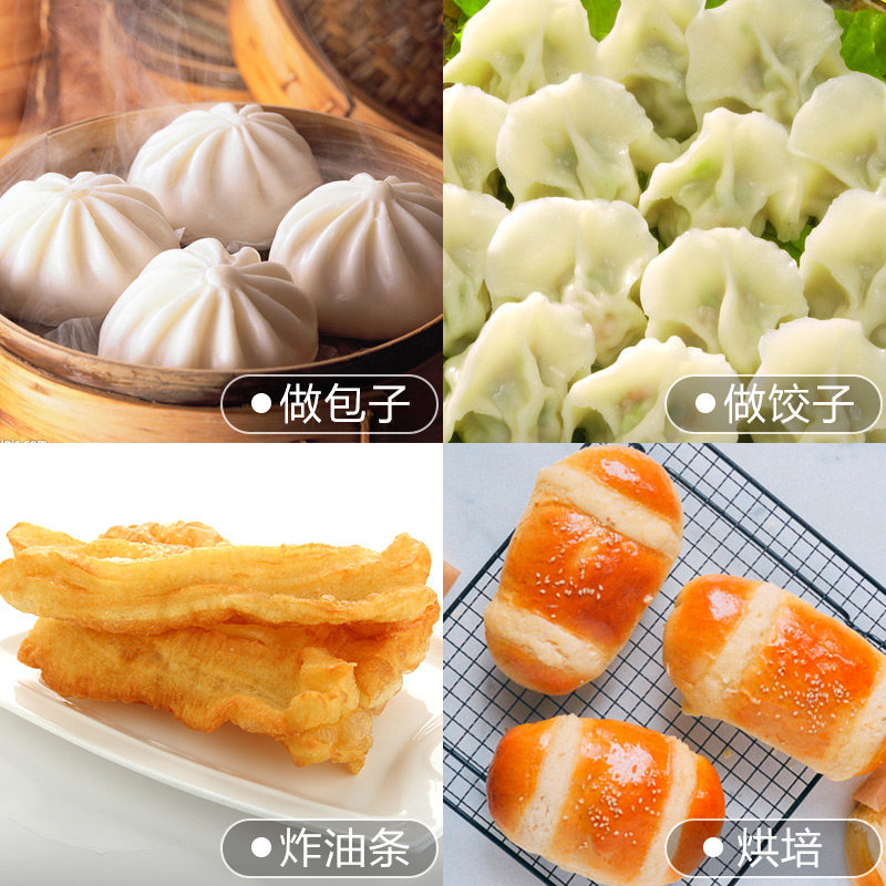 Yuanxing edible alkali food grade soda ash surface alkali baking foam ...